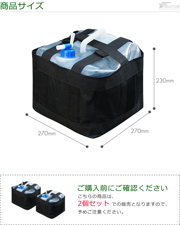 【新品】タープテント共用ウェイトバッグ＆ウォータータンク2個セット 15L×2 30L 15kg 30kg 重り・重し・固定 アウトドア用品 キャンプ*即納の落札情報詳細 - Yahoo ...